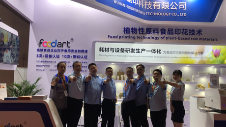Bakery China 2023 | We look forward to meet again with you - Wuhan Sino ...