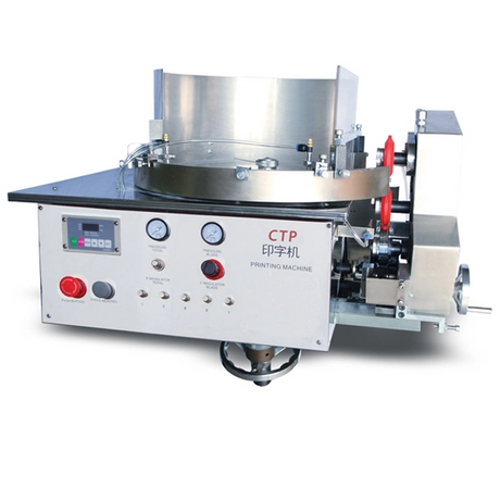 Candy Printing Machine HY-AP-Ⅲ for Printing Candies, Chocolate Beans ...